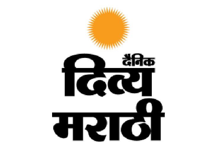 Divya Marathi Property Expo inaugurated today, 3 days exhibition ...