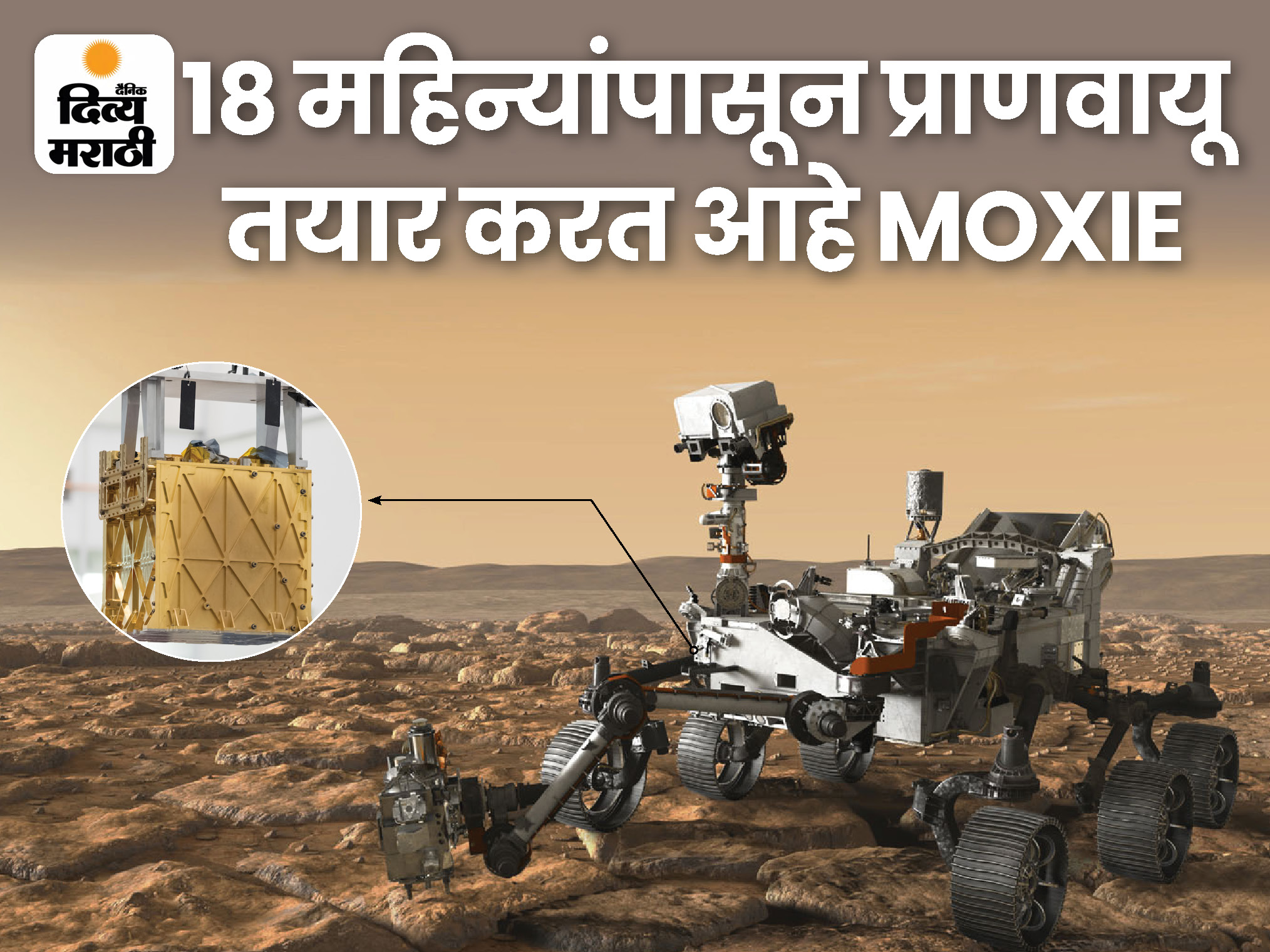 Success in creating oxygen on Mars, latest news and update