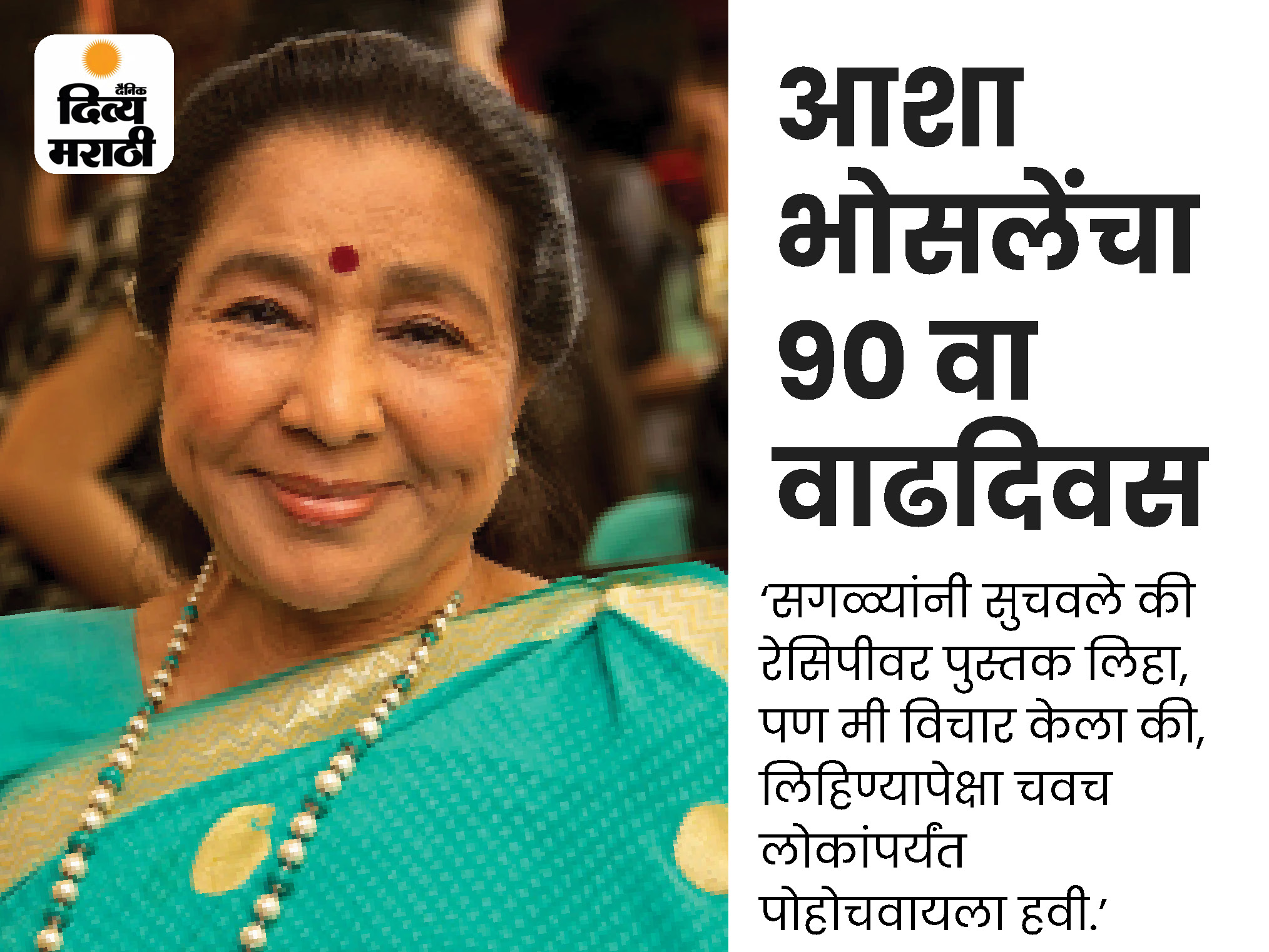 More than a dozen restaurants around the world teach chefs their own ...