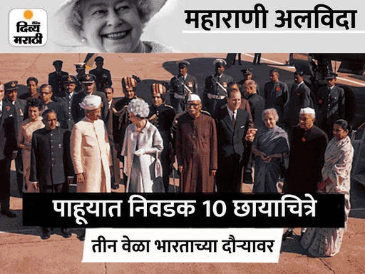 It was the Republic Day with the chief guest, Kashi Naresh, hunting a ...