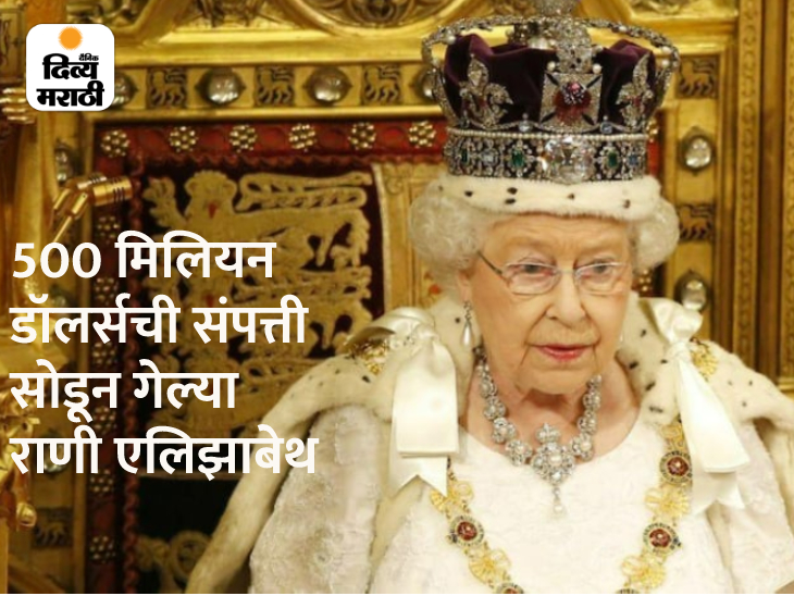 Where does the money to be spent on the Queen of Britain come from? How ...