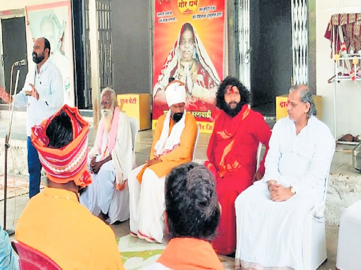 Gore Dharma and Gore Dhati culture are old and the best in the world ...