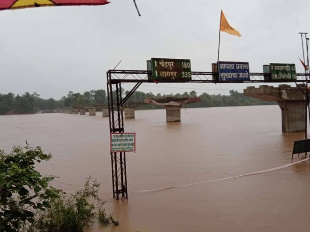 Heavy rain Nagpur |Nagpur Rain update | Roads closed due to flood in Gadchiroli; Life disrupted ...