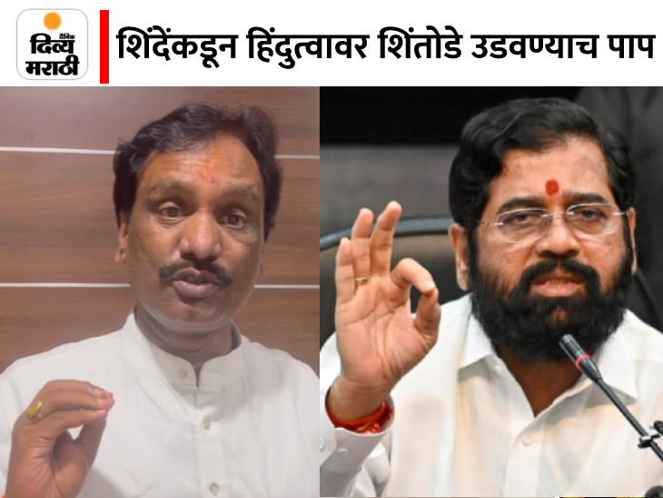 After the Chief Minister's meeting, Ambadas criticized Danven and said ...