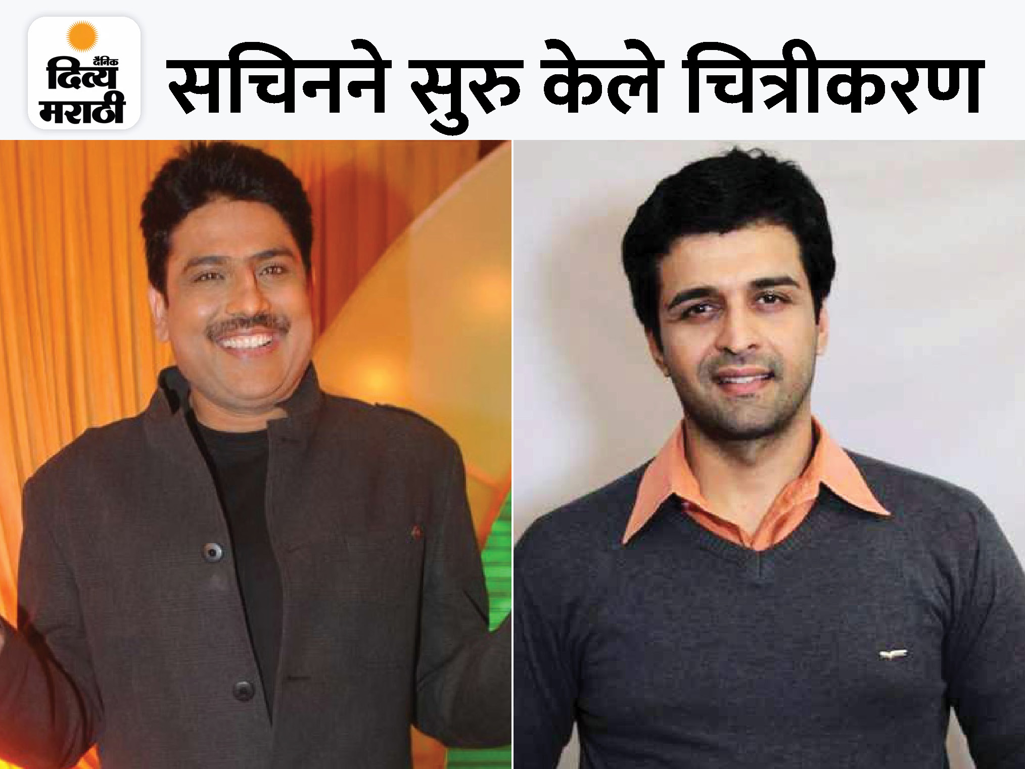 Taarak Mehta Ka Ooltah Chashmah Got New Taarak Mehta, Shailesh Lodha Is Replaced By Sachin ...