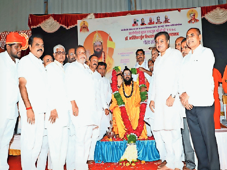 Honoring Dr. Mallikarjuna Vishwaradhya Shivacharya Maharaj, Jagadguru ...