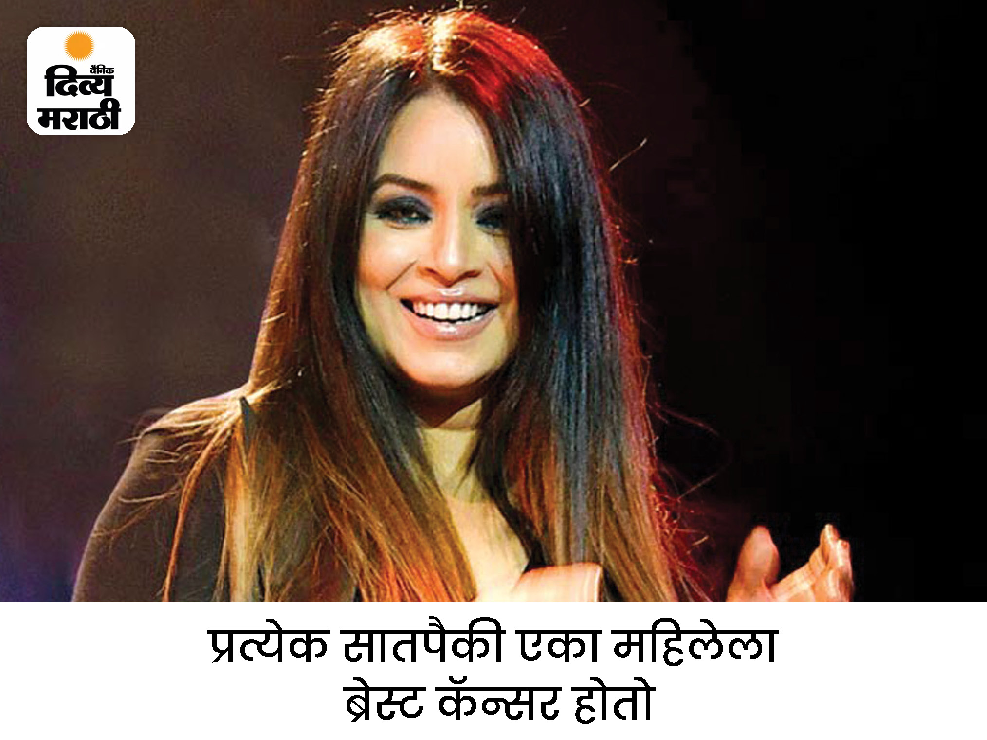 Mahima Chaudhary, Interview, Birthday, Inspirational Story ,cancer ...