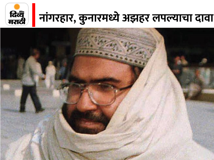 Pakistan Taliban update news I Terrorist Maulana Masood Azhar In ...