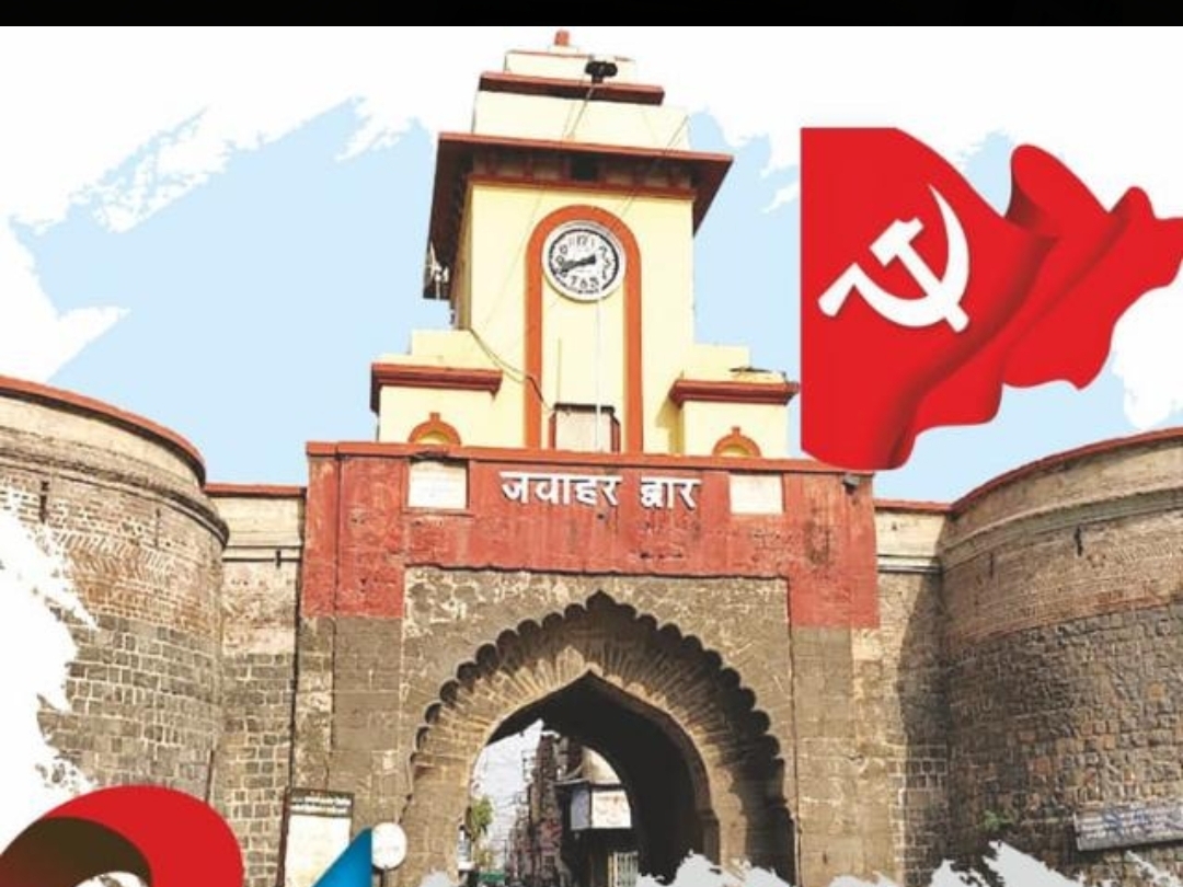 CPI's 3-day state convention will be attended by ITC National Secretary ...