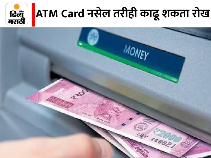 Cardless Cash Withdrawal process I latest and update news I Know the ...