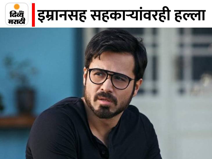 Pelted Stones At Imran Hashmi And His Crew In Jamu Kashmir ...