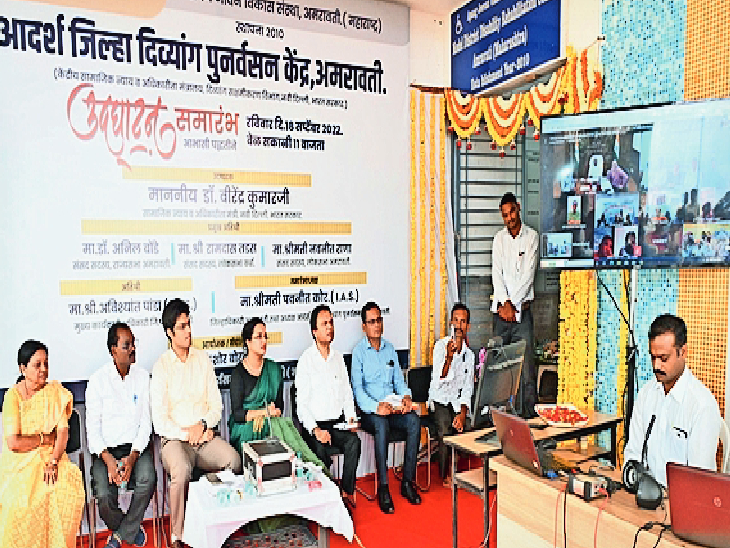 Selection of Disability Rehabilitation Center at national level ...