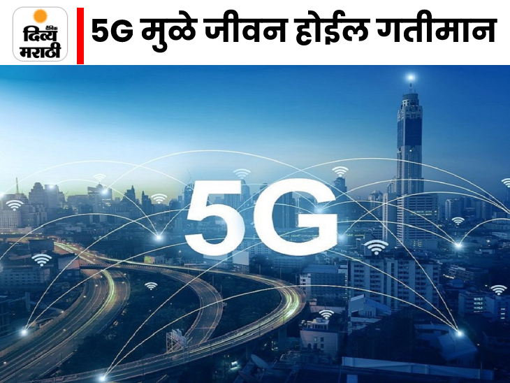 5G services to be launched in India from October, latest news and ...