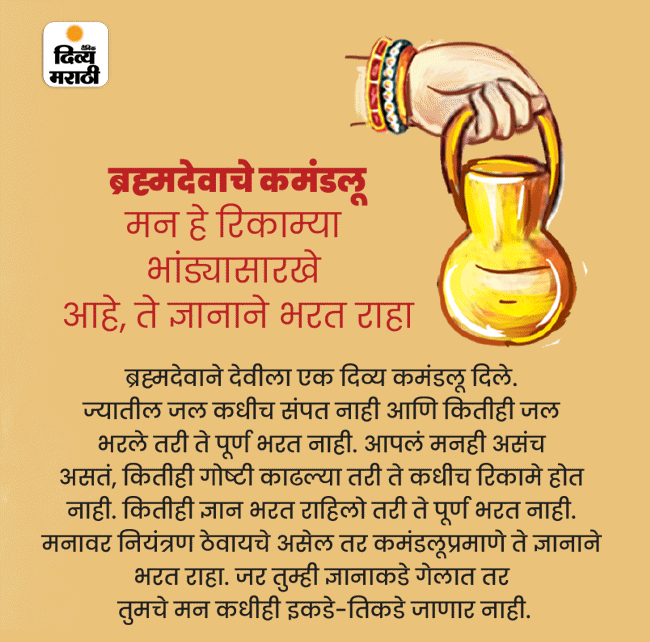 Navratri 2022 Devi Durga Story And Weapons Of Goddess Durga information ...