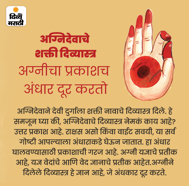 Navratri 2022 Devi Durga Story And Weapons Of Goddess Durga information ...