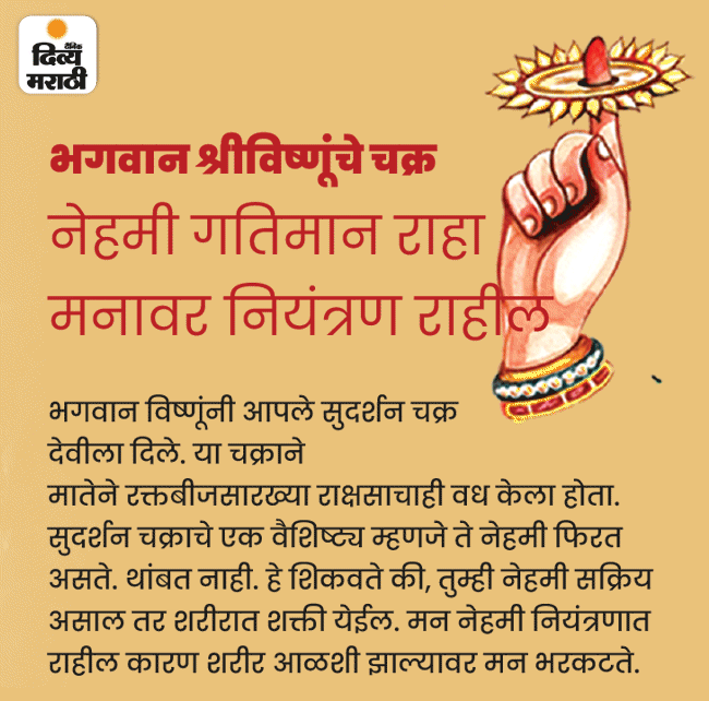 Navratri 2022 Devi Durga Story And Weapons Of Goddess Durga information ...