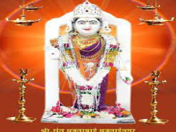 Saint Muktai's birthday was celebrated with flower showers, thousands ...