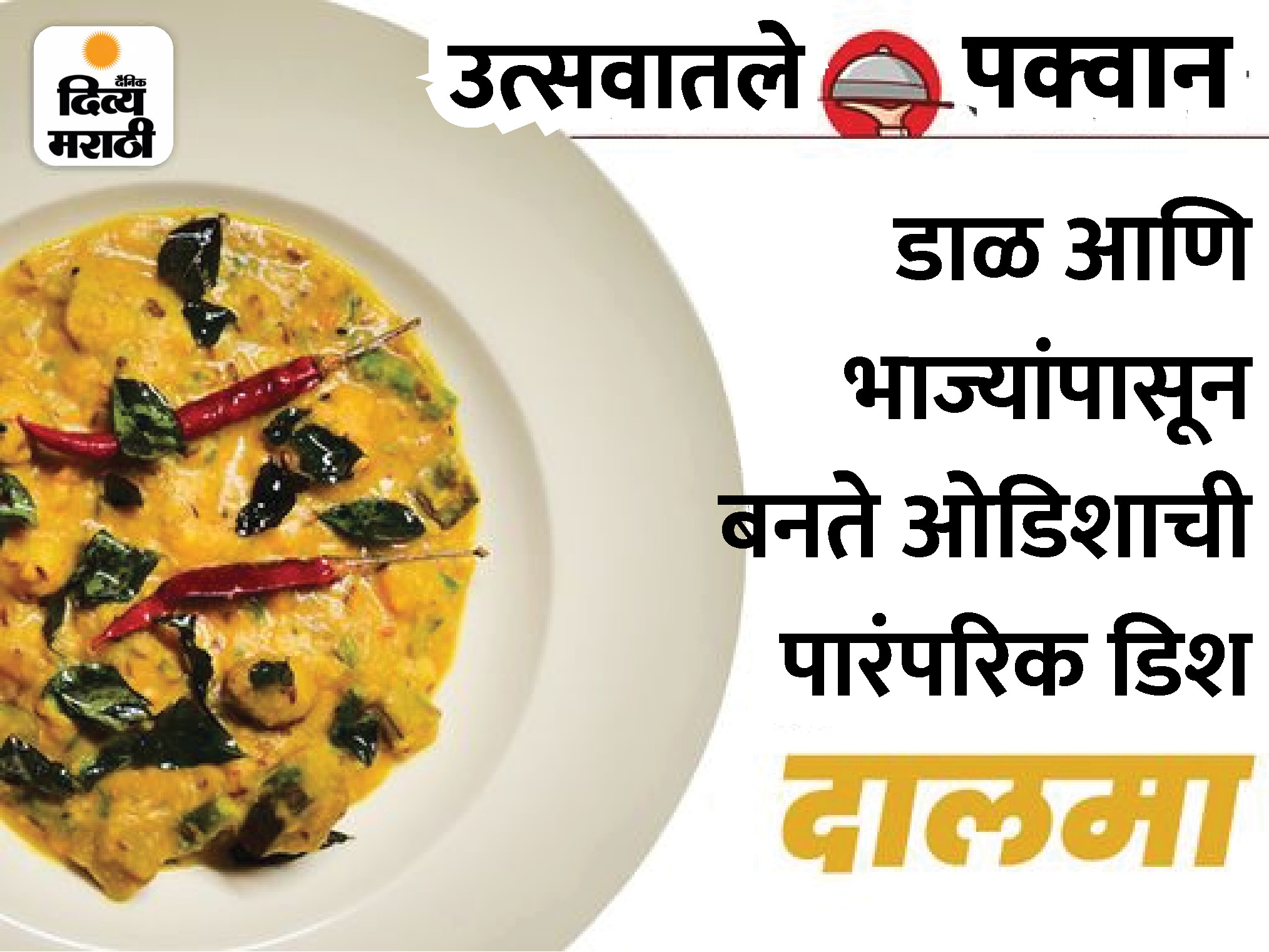 Recipe Of Koraishutir Kochori or Bengali Matar Ki Kachori In Parv Ke Pakwan | उत्सवाच्या ...