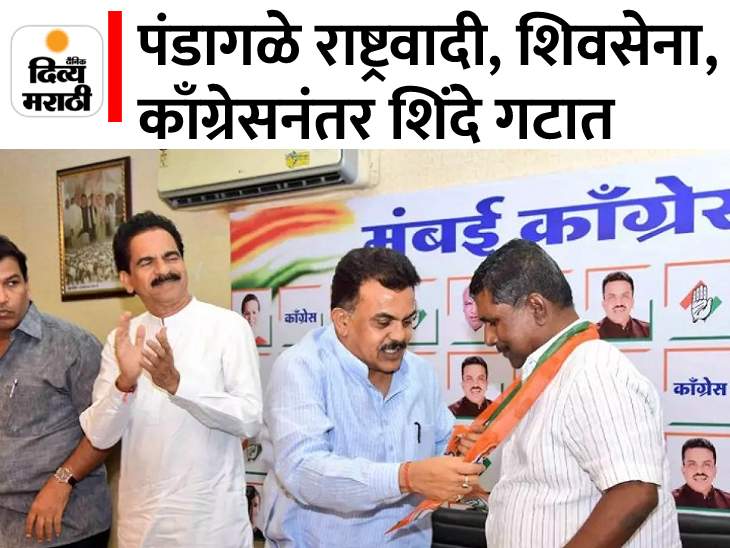 Former MLA Ram Pandagale joined the Shinde group today along with ...