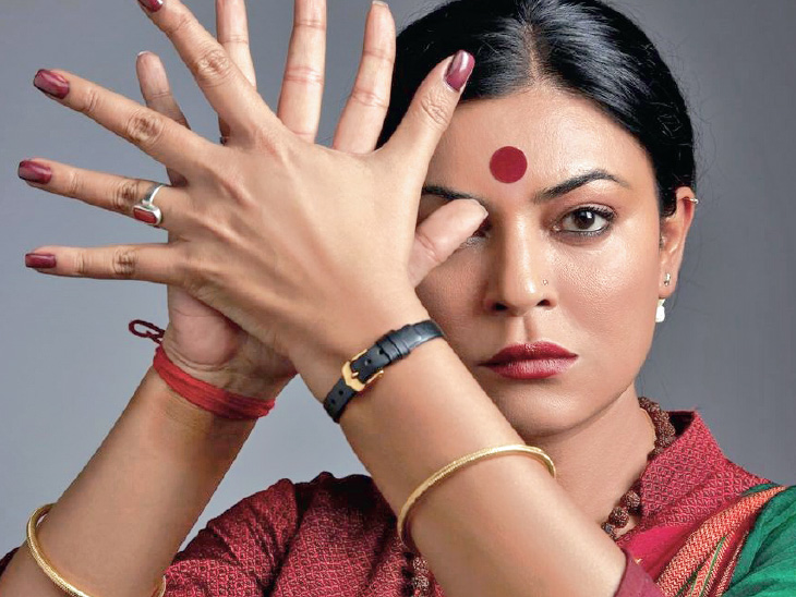 Sushmita Sen will play a transgender role, first look released | सत्य ...