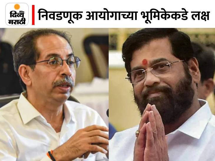 The Shinde group also claims on the symbols of the Thackeray group ...