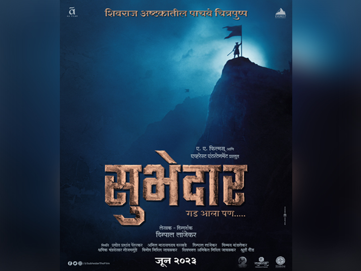 After 'Farzand', 'Fateshikast', 'Pawankhind' and 'Sher Shivraj' Digpal ...