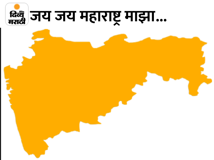 Culture Minister Sudhir Mungantiwar announced that the song 'Garja ...