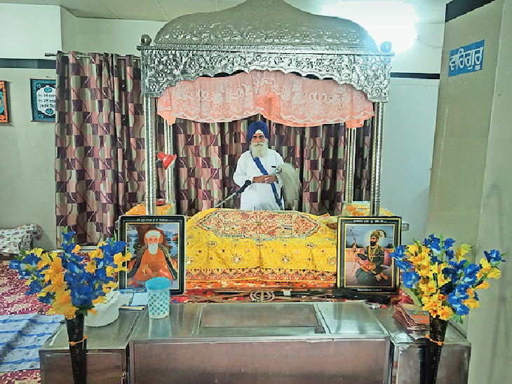 A hundred year old Urdu Guru Granth Sahib in Satara's Gurdwara ...