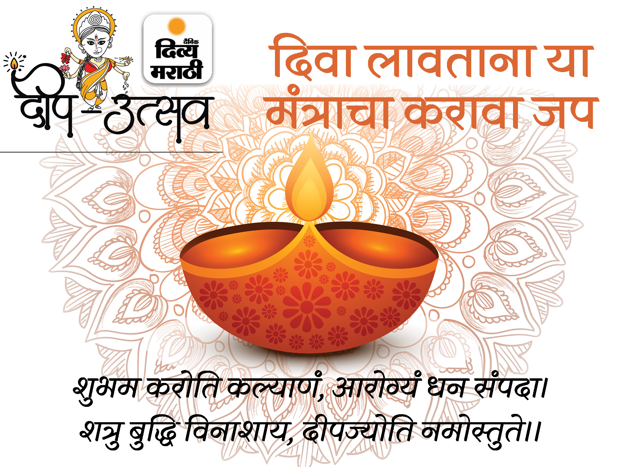 Diwali Puja Tips, Diwali 2022, Deepawali On 24th October, Laxmi Puja ...