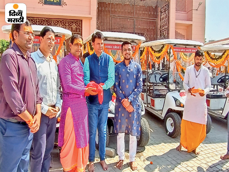 5 e-karts given by Dainik Bhaskar for Mahakal people, women, seniors ...