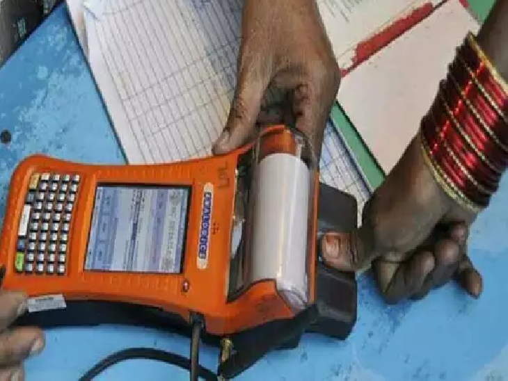 Problems with e-POS machines; Non-availability of food on ration; NCP ...