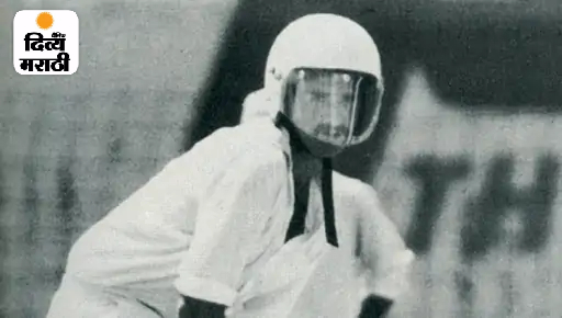 Cricket Helmet History Explained; Helmet Ka Itihas Origin Rules And Facts