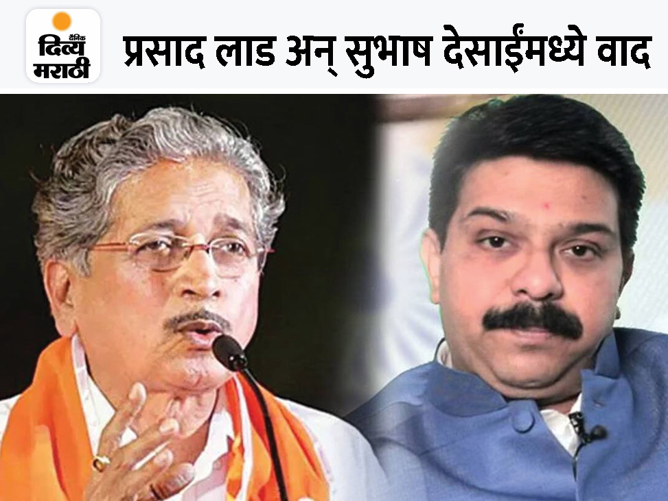 If Prasad Lad wants to make allegations, give evidence, former ...