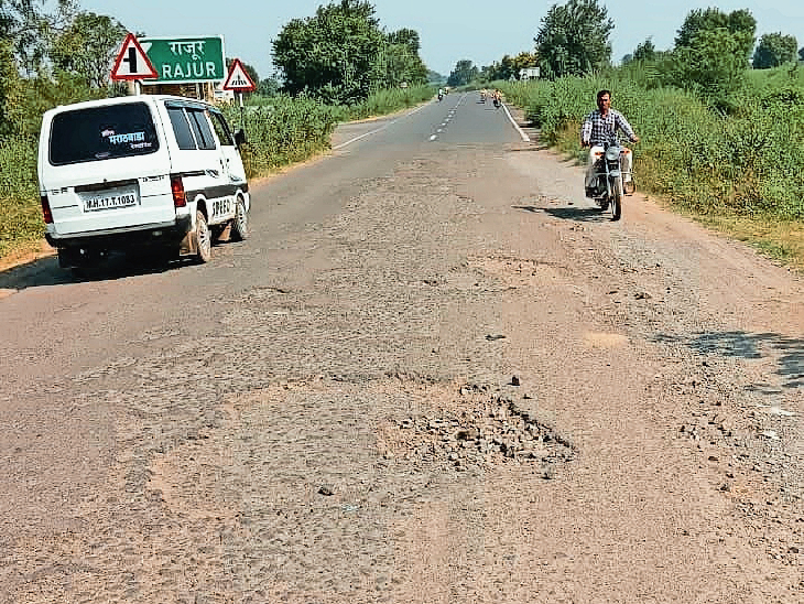 Motorists are suffering due to the bad condition of the road on Rajur ...