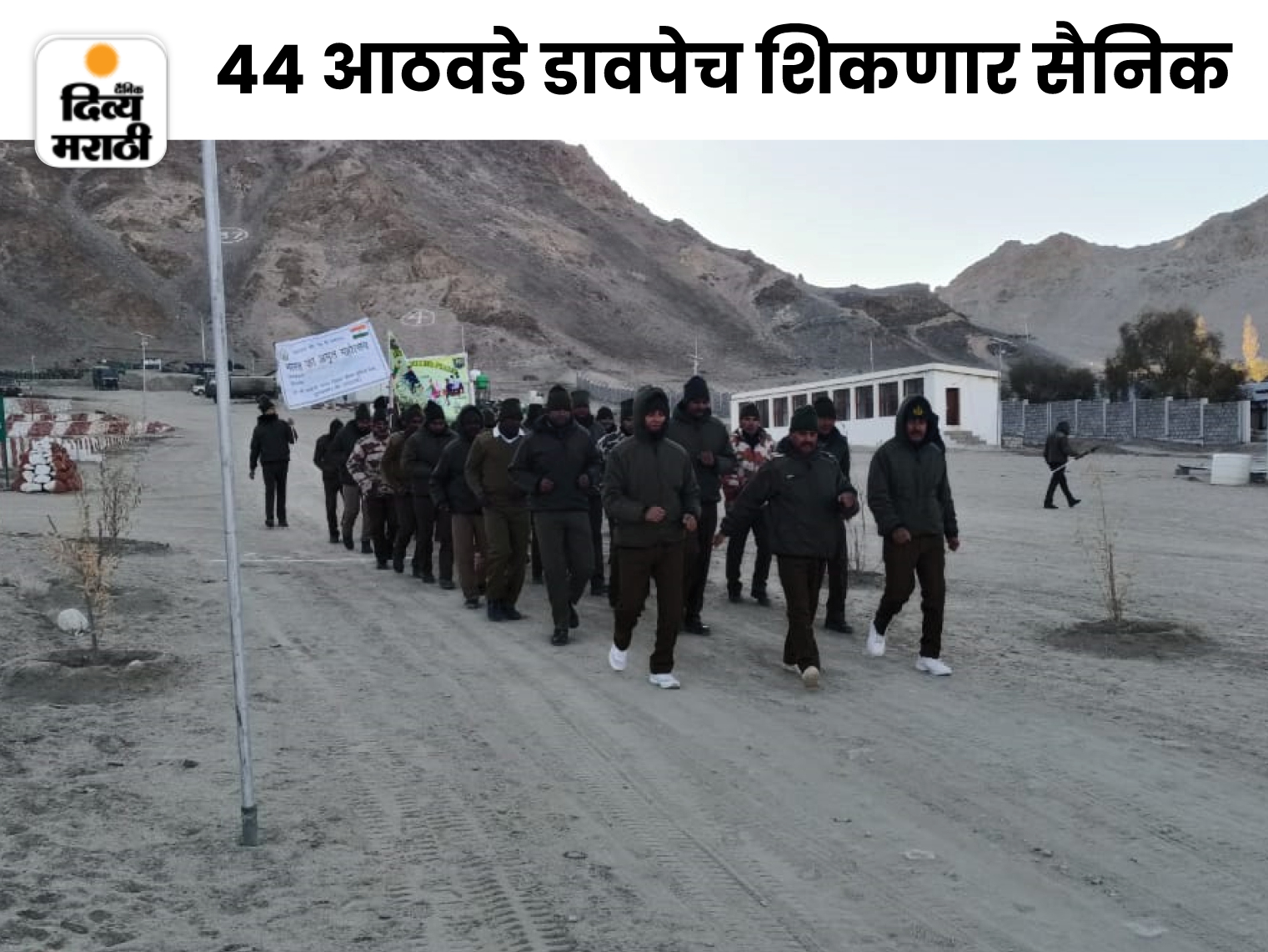 ITBP Jawan Training To Fight Without Weapons And Guns, latest news and ...