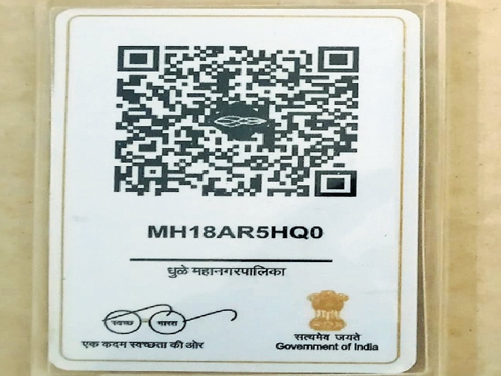 QR code on each house; After scanning, the tax information will be ...