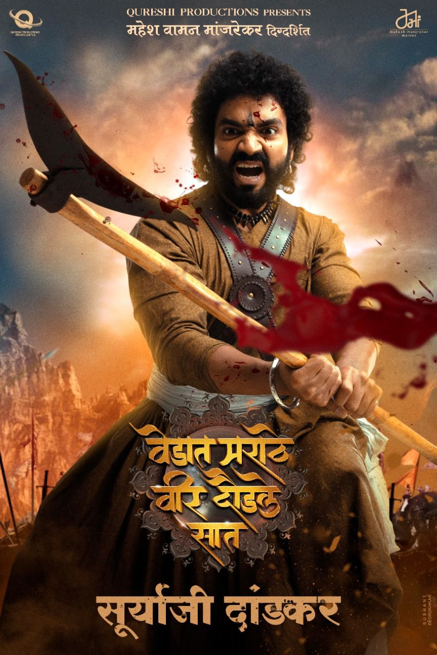 Actor Akshay Kumar To Play Chhatrapati Shivaji Maharaj Role In Mahesh ...