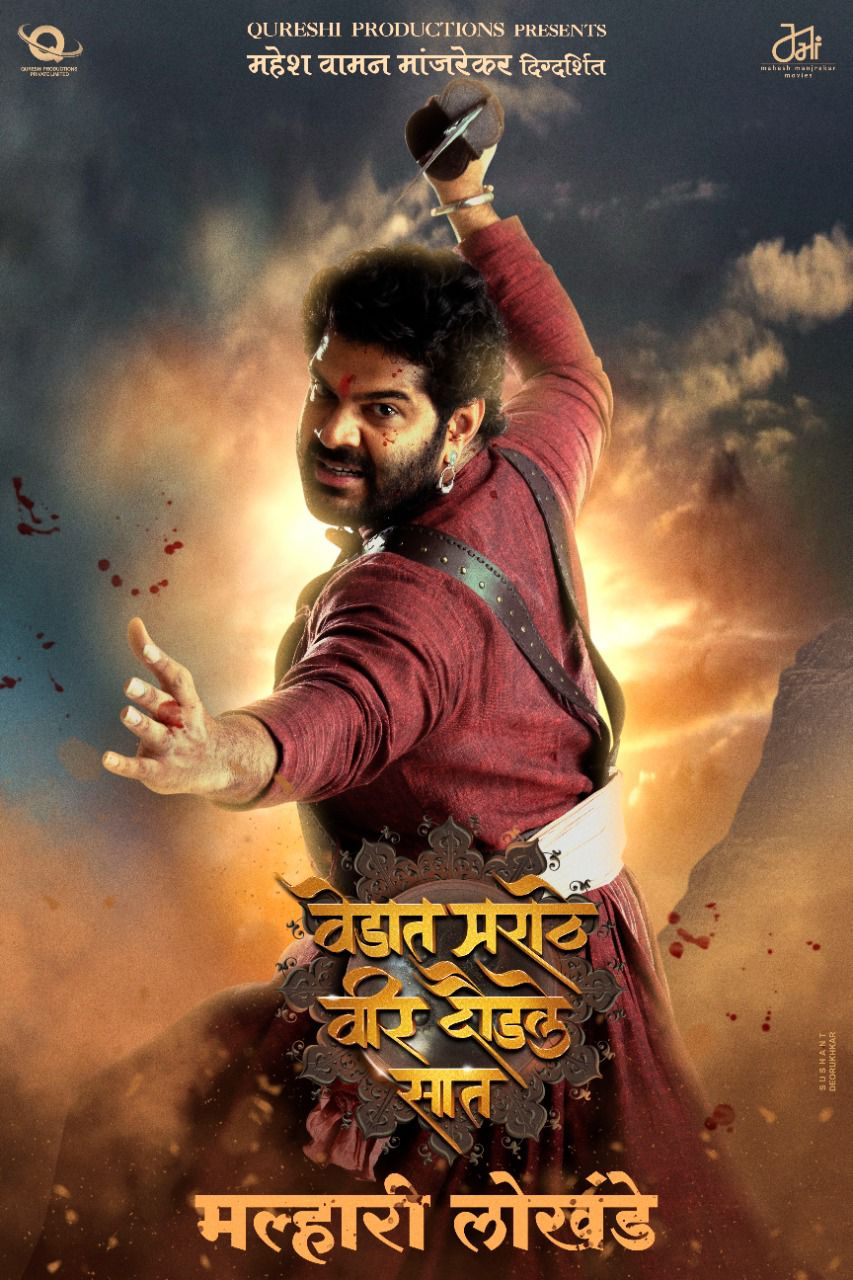 Actor Akshay Kumar To Play Chhatrapati Shivaji Maharaj Role In Mahesh ...