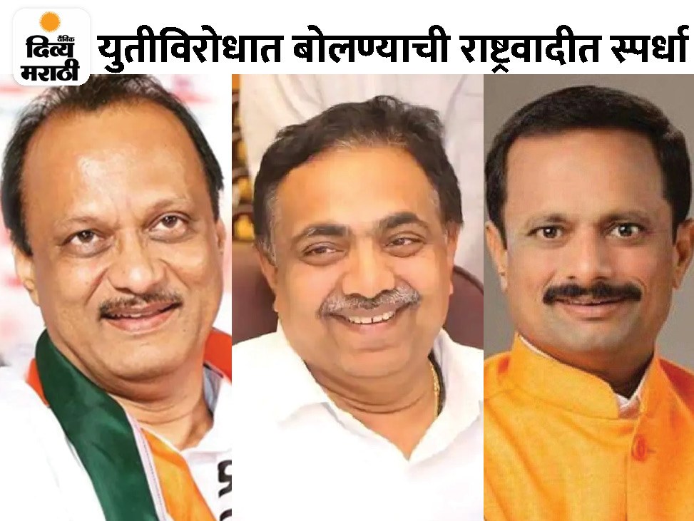 Naresh Mhaske's allegation, said - Why was Baramati Fort afraid of the ...