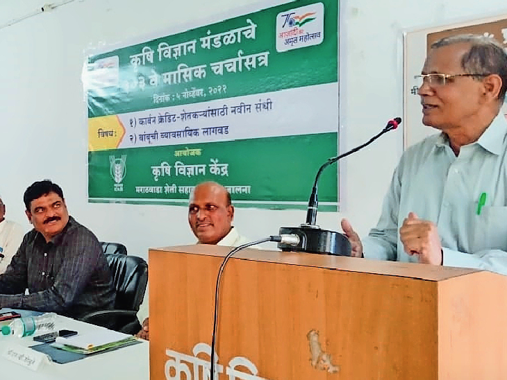 KVK is an effective platform for imparting technology to farmers; Dr ...