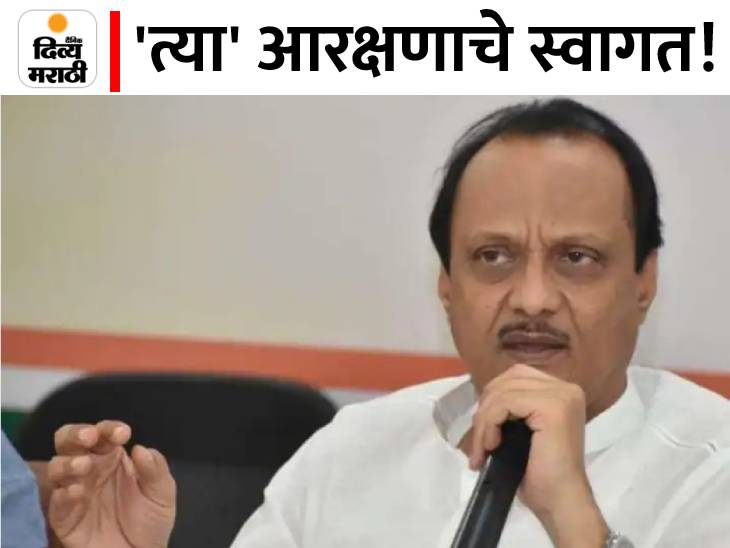 Ajit Pawar on displeasure rumours: Rumors that I'm upset; Finally all ...