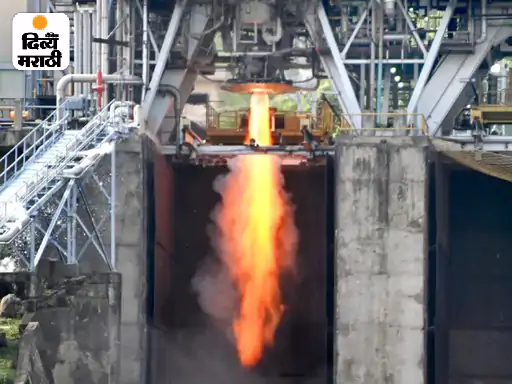 ISRO Successfully Tests CE20 Cryogenic Engine for Most Powerful Rocket ...