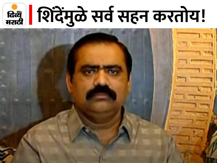 Complaint Of MLA Suhas Kande Against Minister Dada Bhuse | शिंदे गटातही ...