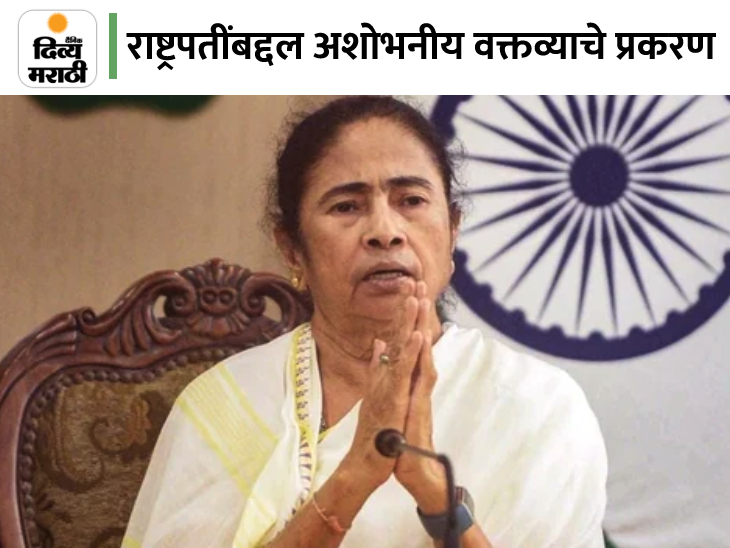 CM Mamata Banerjee Apologizes On Behalf Of TMC MLA Akhil Giri, Says ...