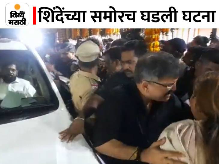 VIDEO Case Of Molestation Registered Against NCP MLA Jitendra Awad By ...