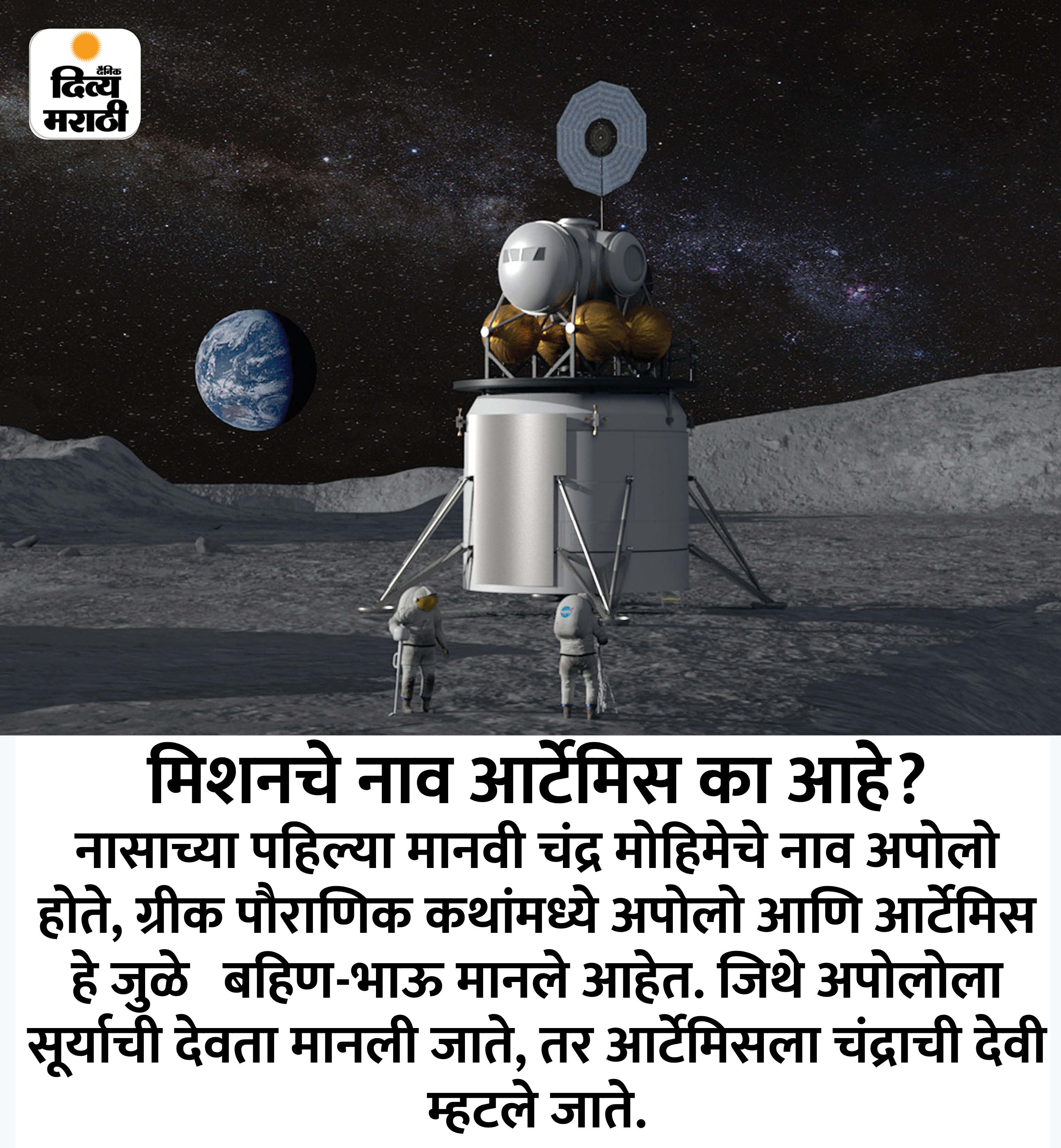 NASA Artemis 1 Moon Mission Launch I Florida Video Update | Moon ...