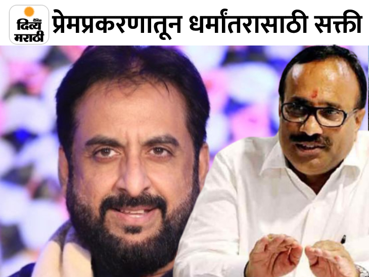 Bjps Serious Allegation Against Mp Imtiaz Jalil Pressured Him To
