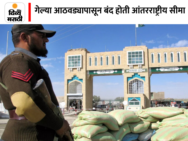 The Chaman border, called the Friendship Gate, was closed after the firing