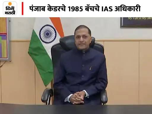 Election Commission / Arun Goyal, the new Election Commissioner of the ...