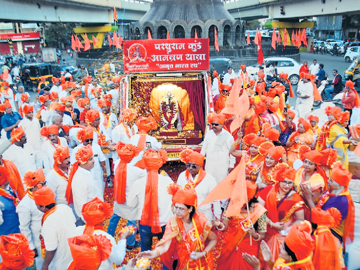 15 lakhs received from the city for the Parashuram Kund Rath Yatra; A ...